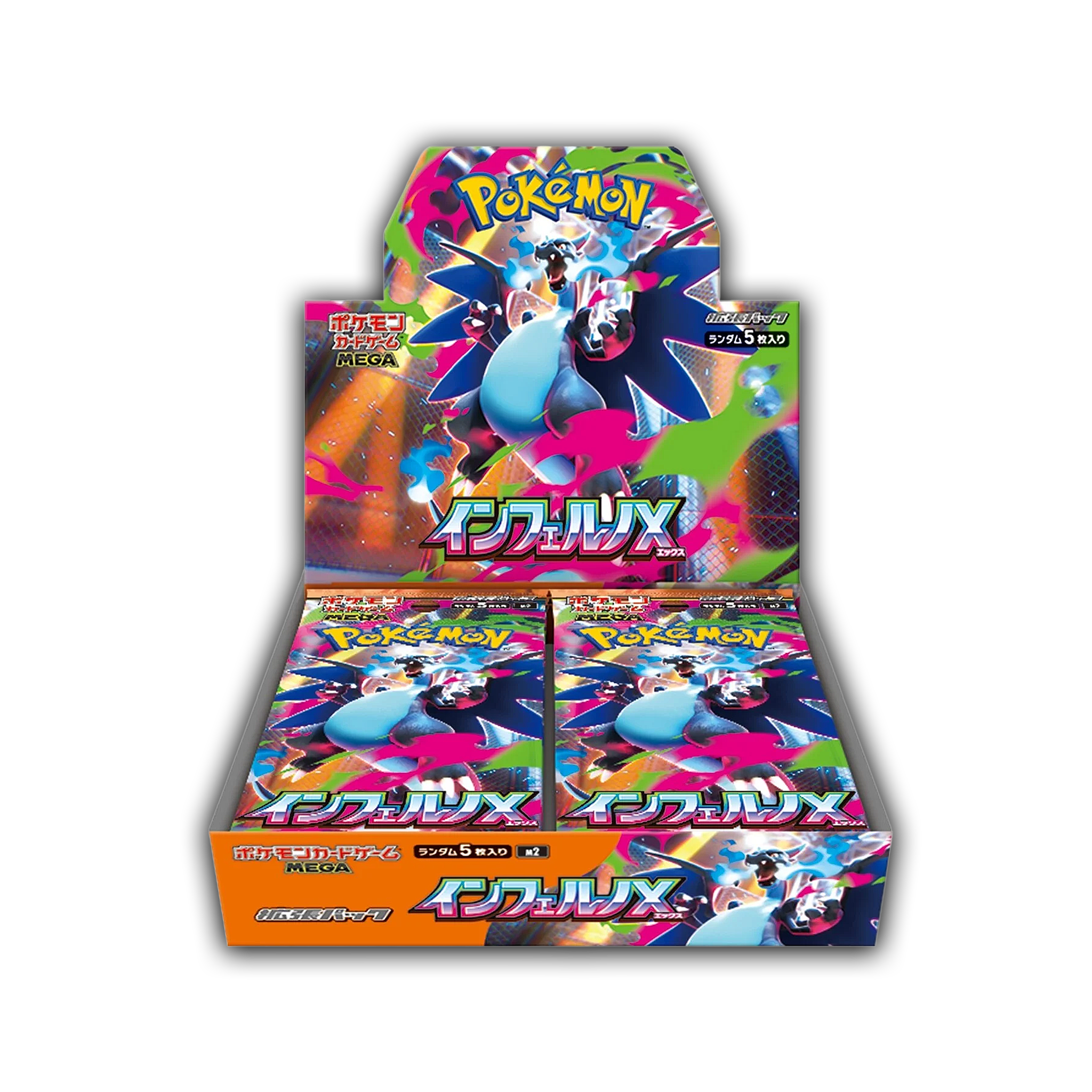 Inferno X Booster Box – Trainer Alex